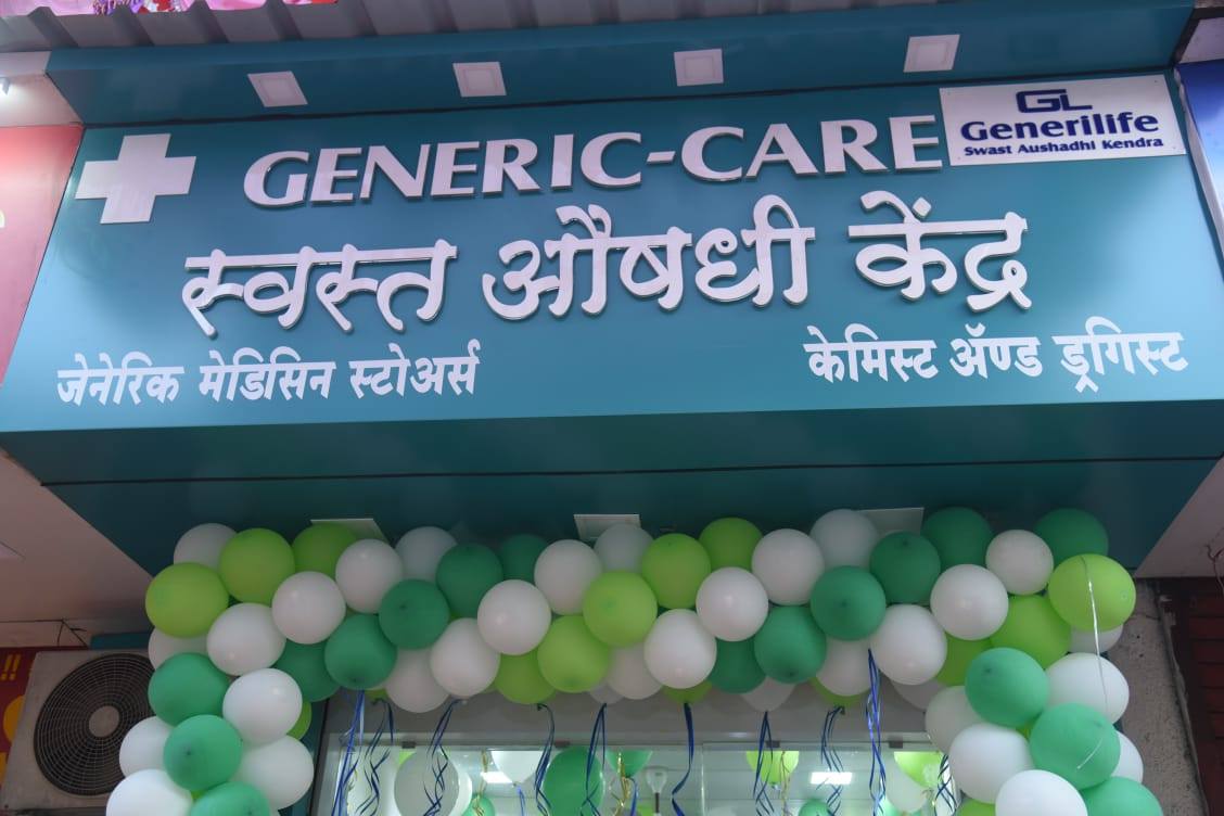 Generic Medicine Store Franchise, Generic Medicine Store, Generic ...